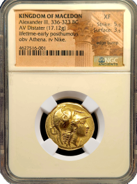 Alexander III | Gold Distater | Macedonian Empire | Austin Coins