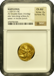 Babylonian | Ancient Coin | Alexander | Austin Coins